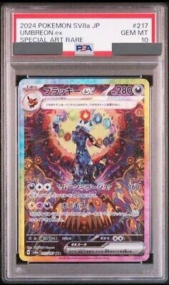 Pokemon Singles [PSA] – Trainer Town