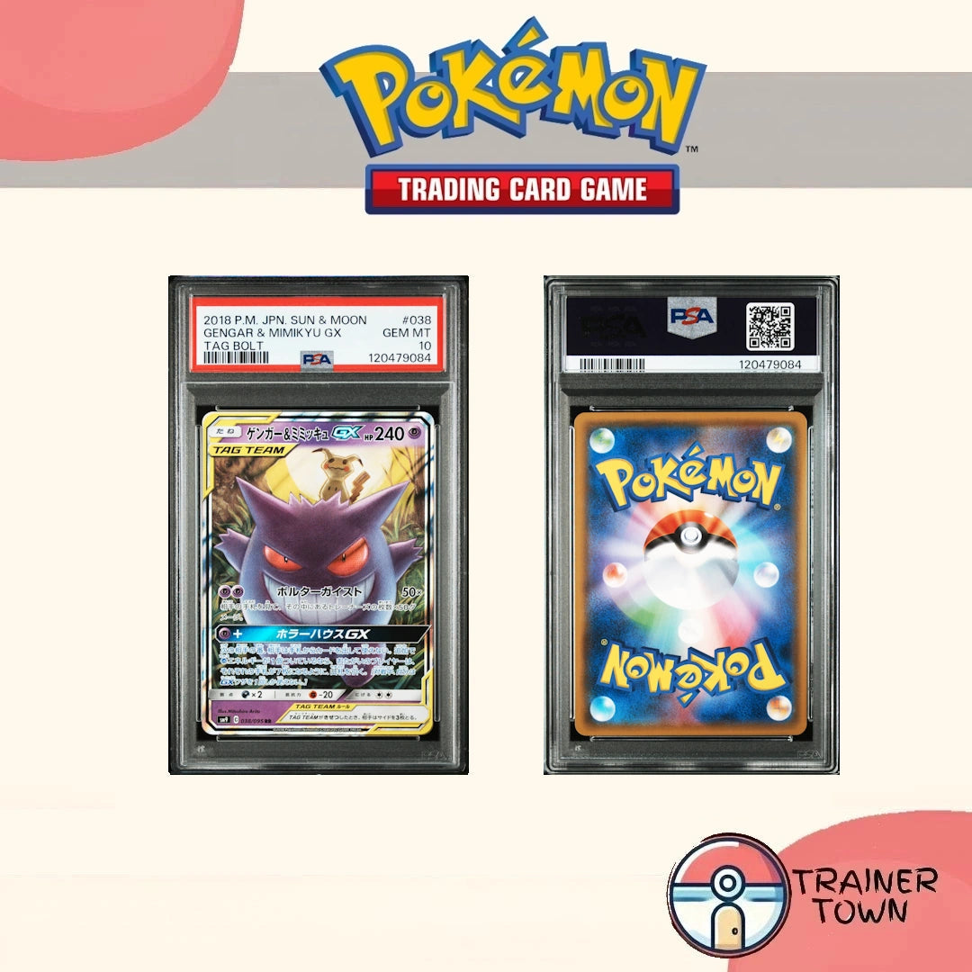 Pokémon TCG 2018 Japanese Sun & Moon Tag Bolt Gengar & Mimikyu GX #038 ...